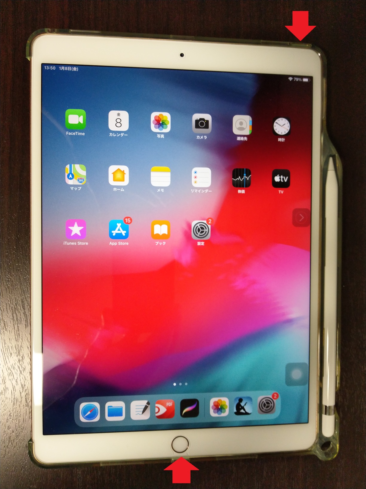 【3つの方法！】iPadでスクリーンショット！【Safariのスクショ機能は特別】 - YashuLog