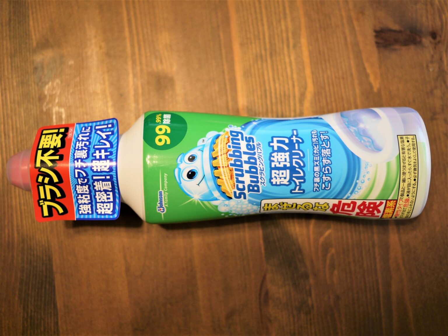 【トイレ掃除】便器はこすらずきれいに - YashuLog