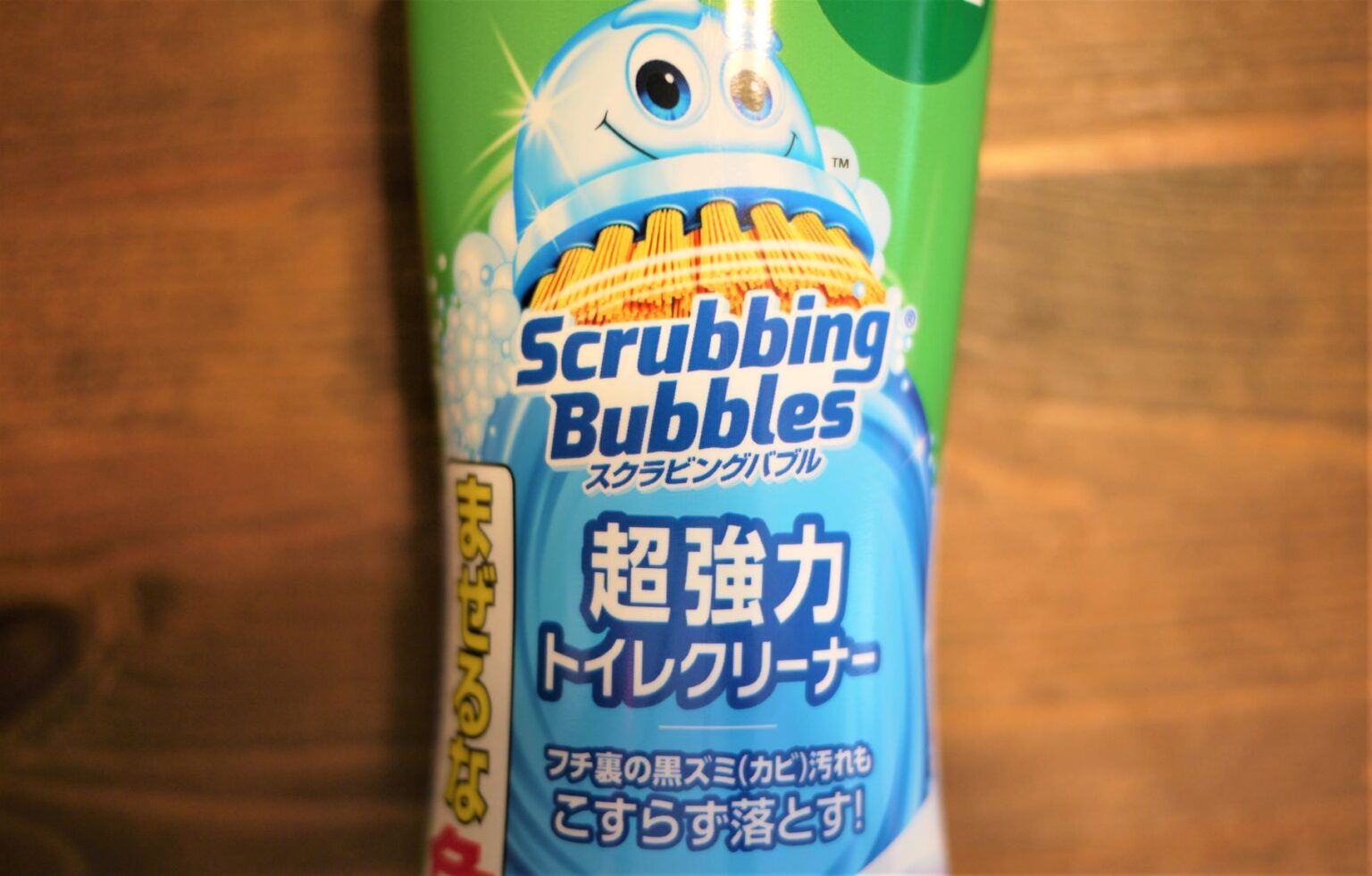 【トイレ掃除】便器はこすらずきれいに - YashuLog