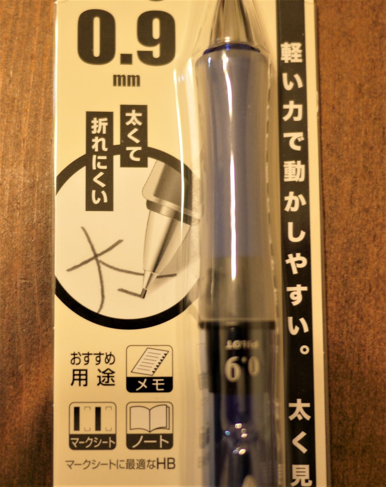 鉛筆のようにラフに使えるシャープペンシル【Dr.Grip 0.9mmシャープペンシル】 - YashuLog