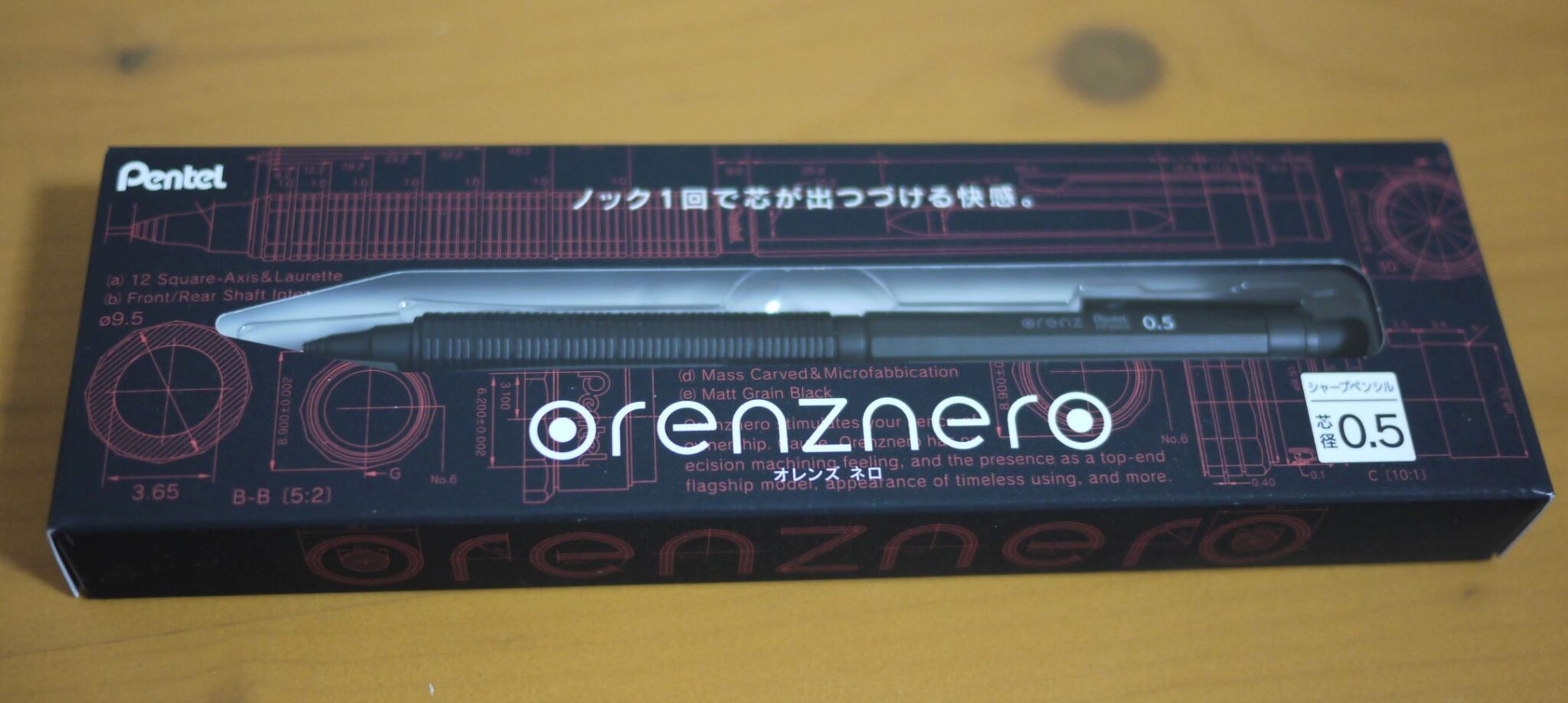 オレンズネロ0.5mm レビュー【取扱注意。でも質感高くアイディア満載】 - YashuLog