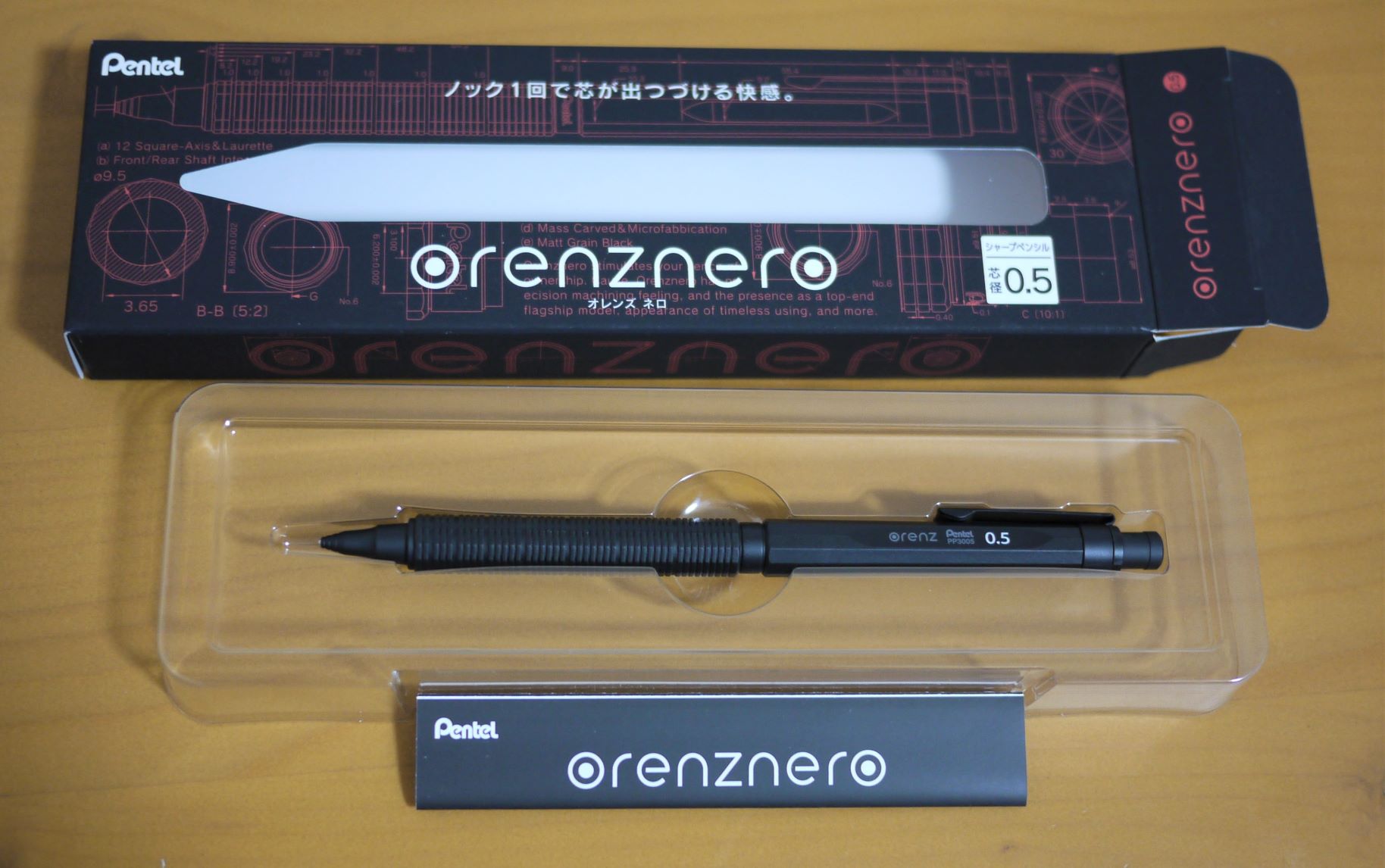 オレンズネロ0.5mm レビュー【取扱注意。でも質感高くアイディア満載】 - YashuLog