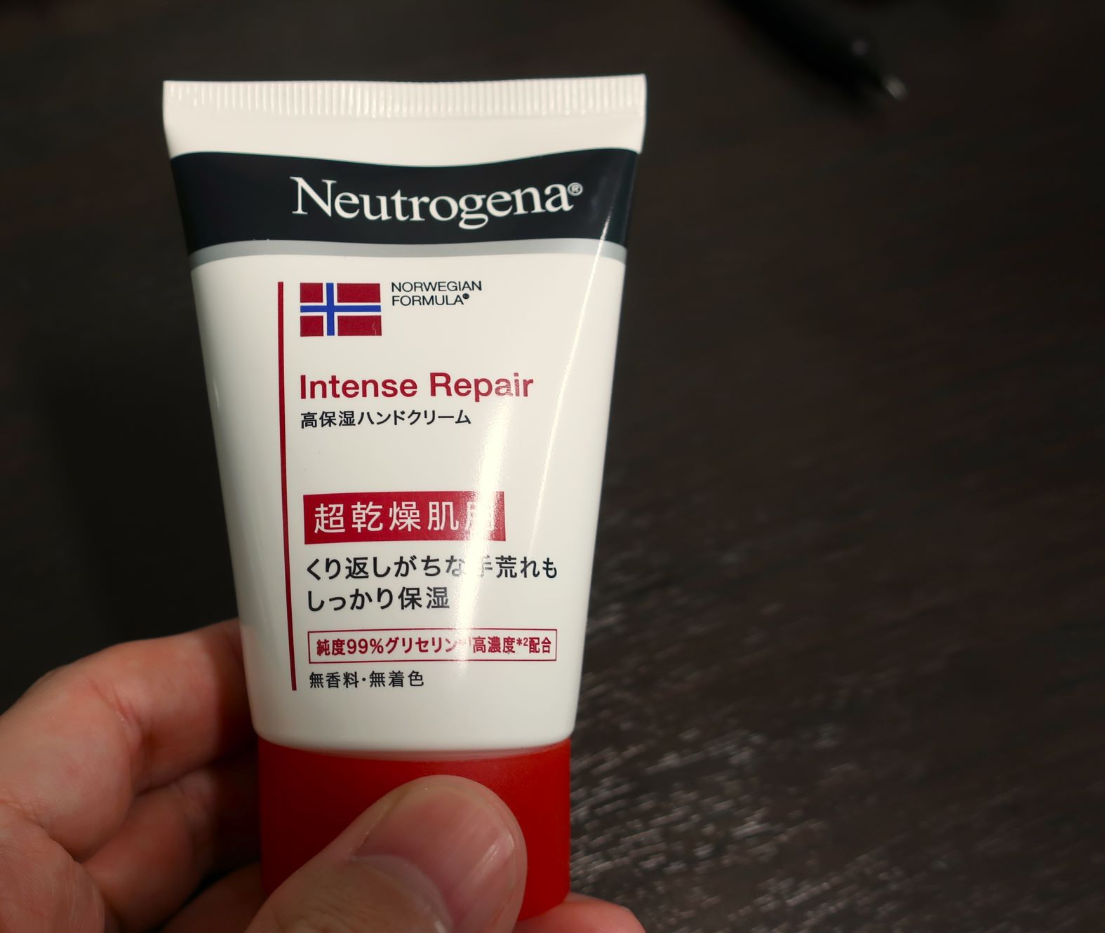 ニュートロジーナ ハンドクリーム 超乾燥肌用 【レビュー】 - YashuLog