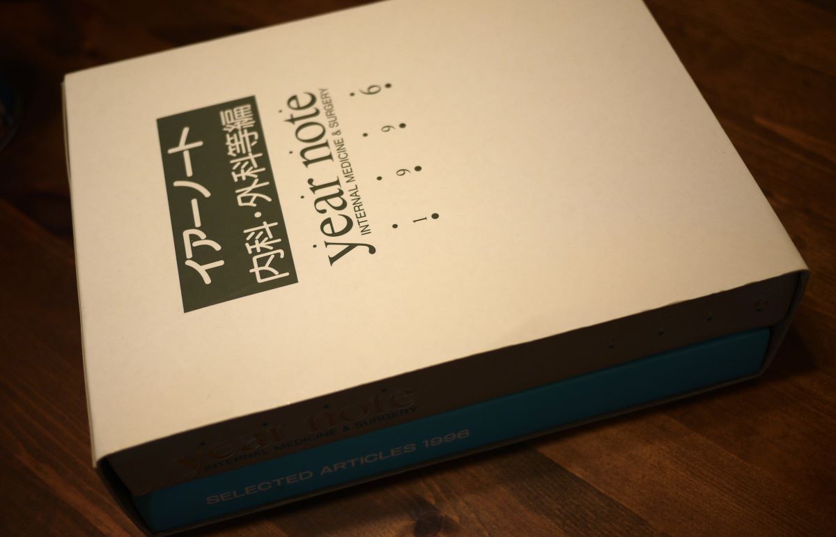 イアーノートとイヤーノート - YashuLog